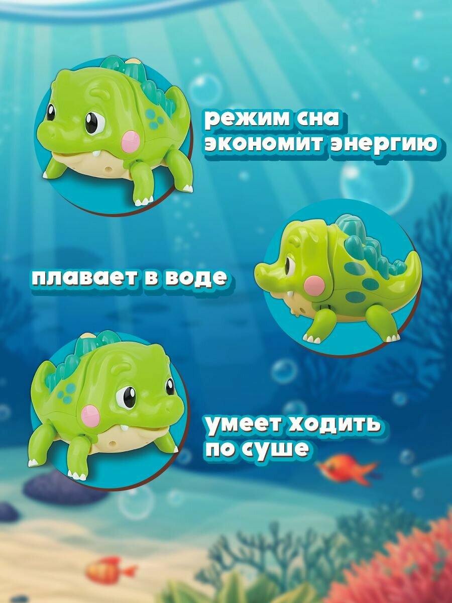 Интерактивная игрушка — фото 1