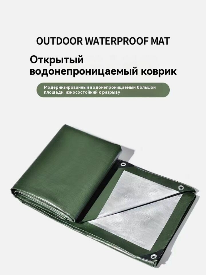 Пол для палатки