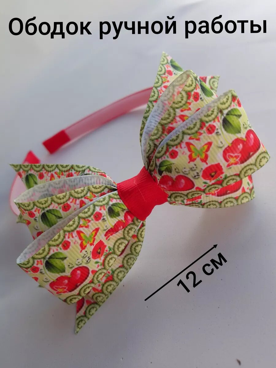 Ободок на утренник