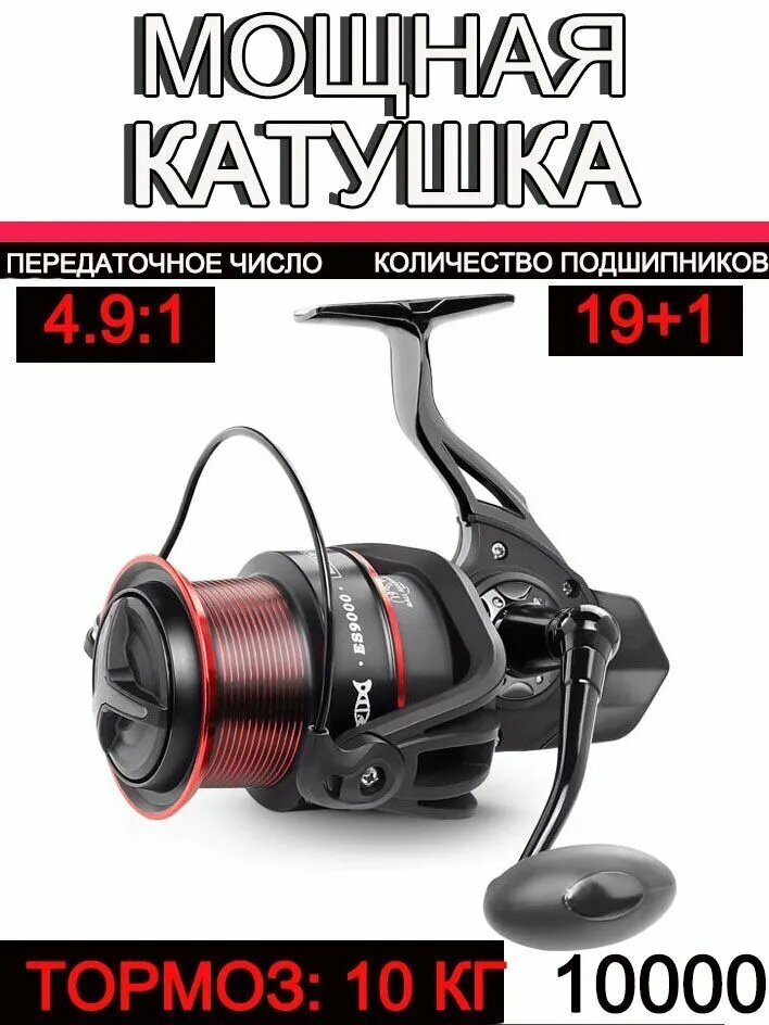 DD CAT Катушка, диаметр катушки: 90 мм