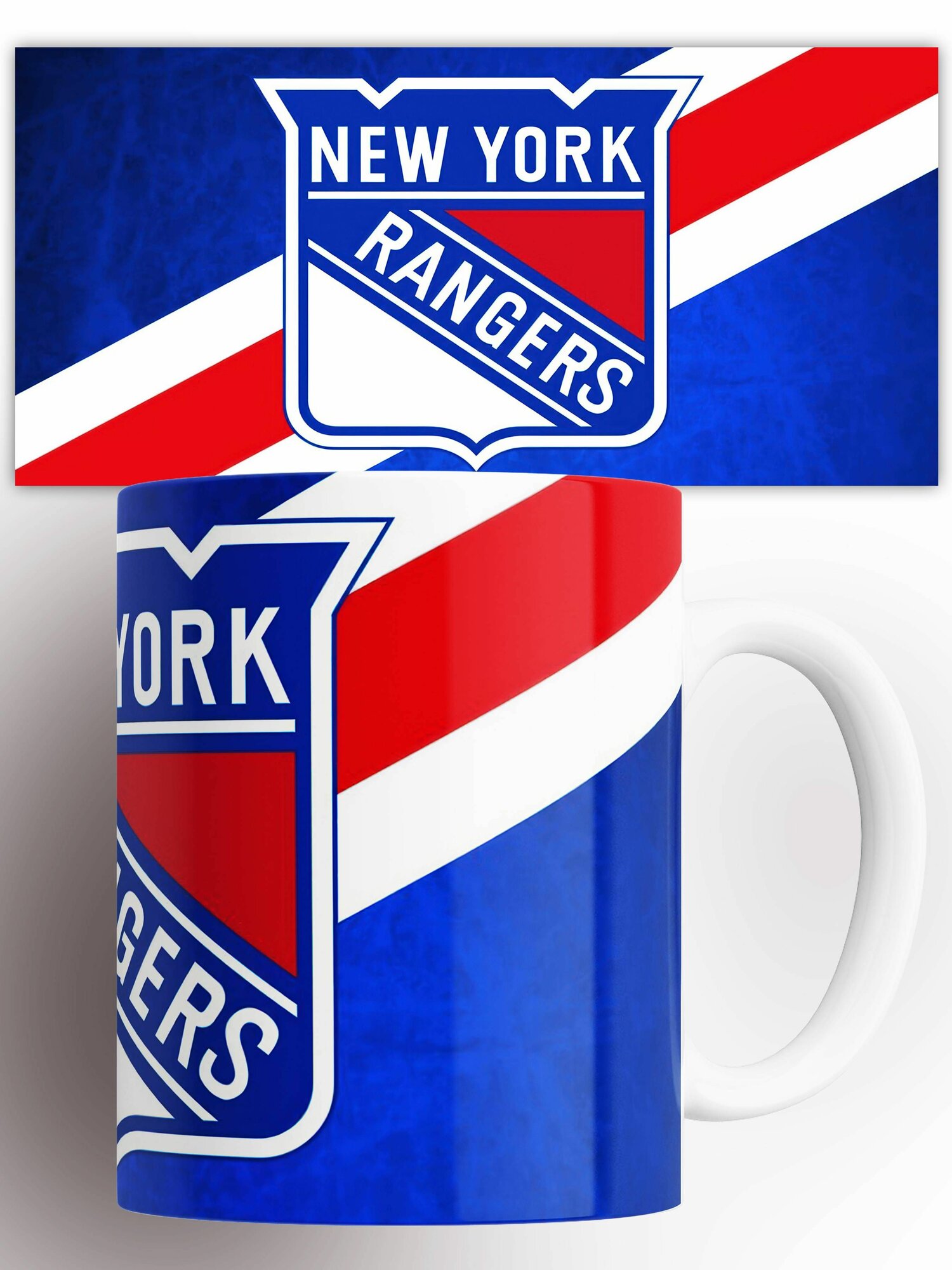 Кружка Хоккейный клуб Нью Йорк Рейнджерс 330 мл