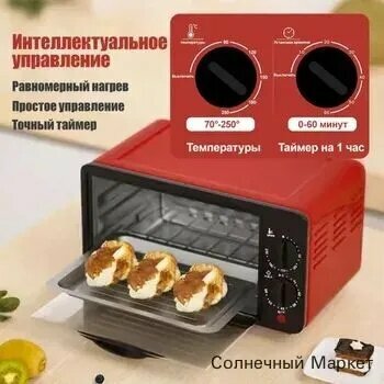 Мини-печь 1j2l6vBo, черный, желтый