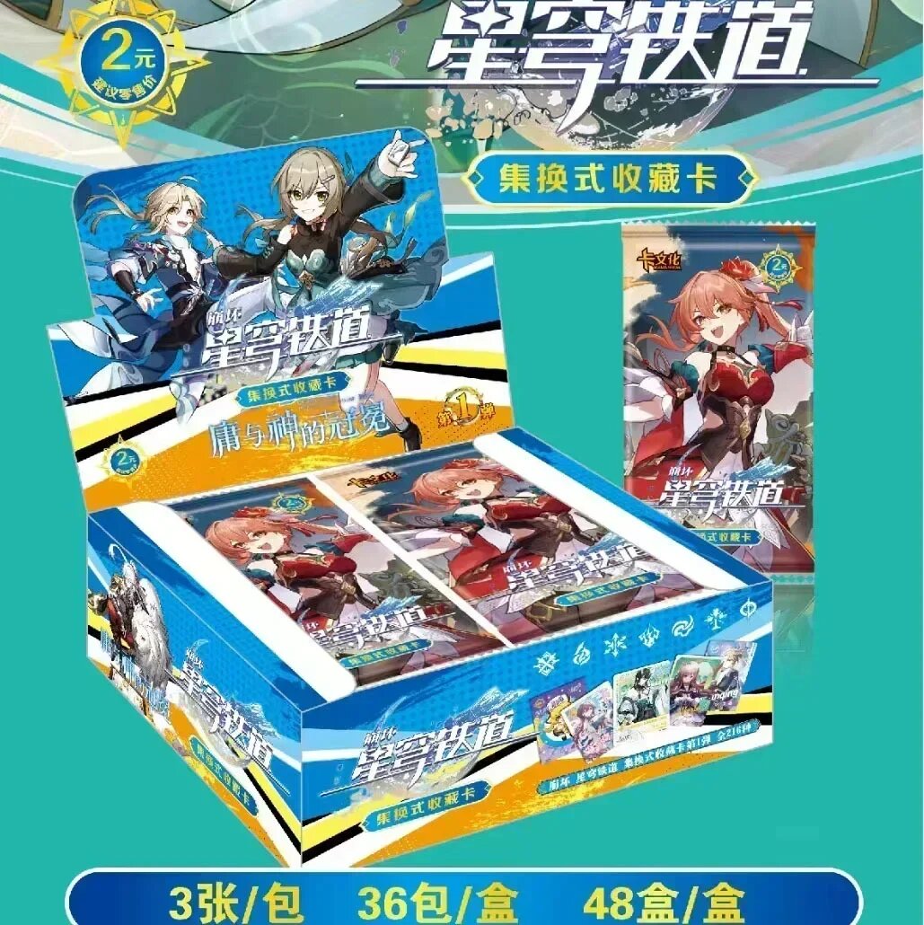 Металлическая карточка Honkai Star Rail Bandai 30 packs per box