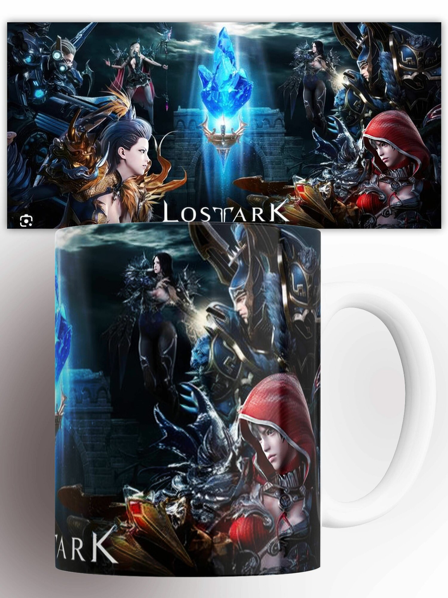 Кружка компьютерная игра Lost Ark 330 мл