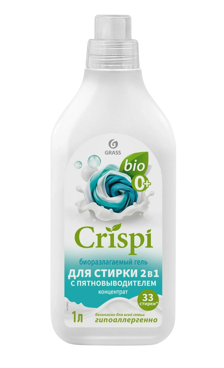 Гель для стирки 2 в 1 GraSS, CRISPI с пятновыводителем концентрат, 1000 мл