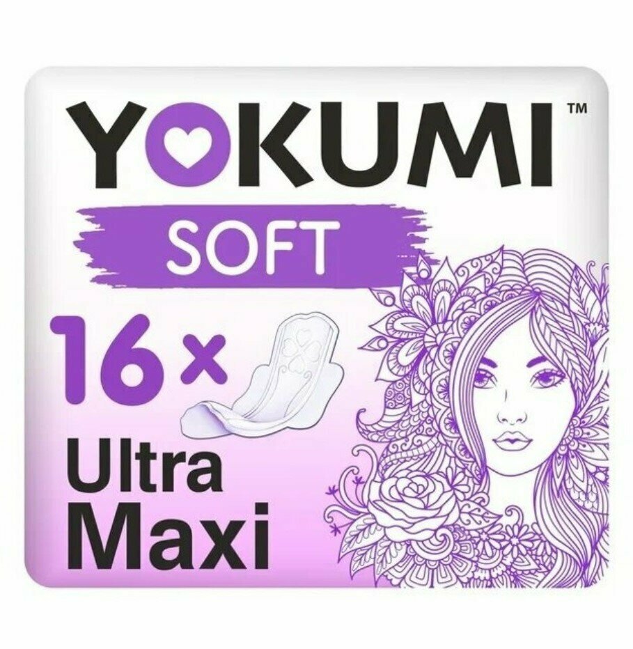 Прокладки женские гигиенические YOKUMI Soft Ultra Maxi, 8 шт.