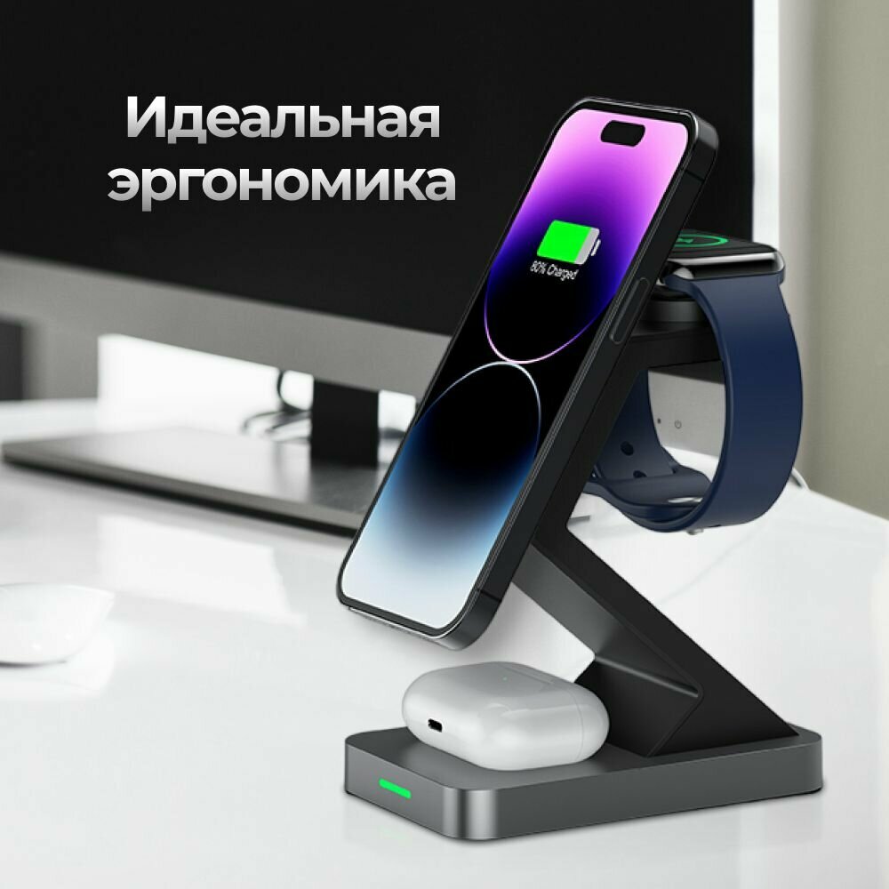Беспроводная зарядка для iphone, зарядная станция для Айфон, AirPods, Apple Watch, док станция для iphone