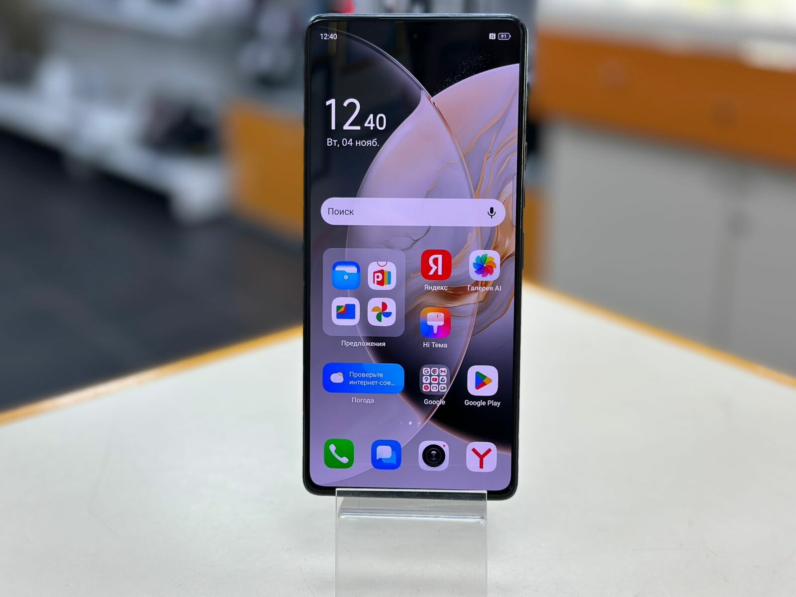 Смартфон TECNO Camon 30 5G 8/256 ГБ RU (RU), Dual nano SIM, Iceland Basaltic Dark (черный) ( Ростест )