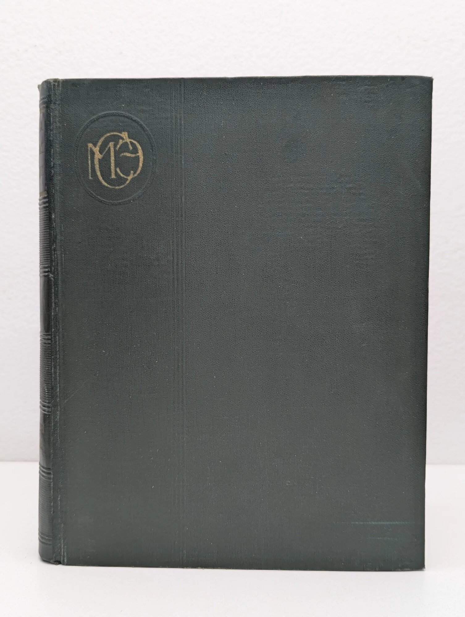 Малая советская энциклопедия. Том 5 Введенский Борис Алексеевич (ред.) 1959