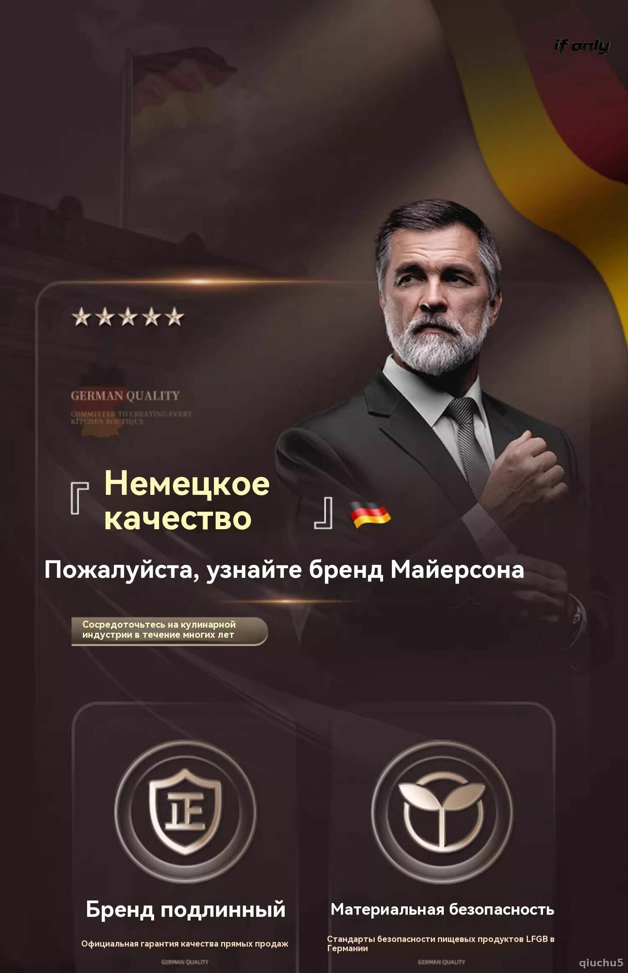 Молоток для мяса — фото 1