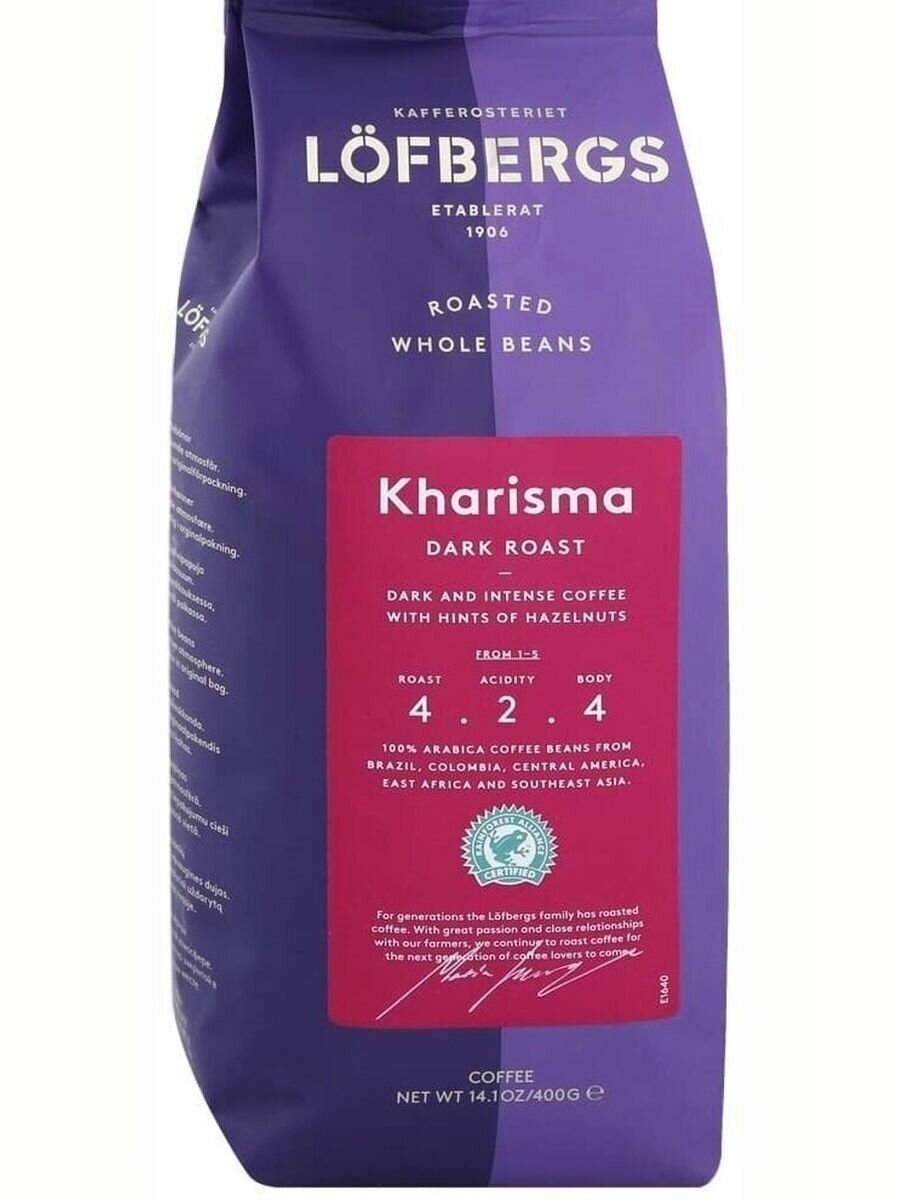 Кофе в зернах Lofbergs KHARISMA, 400 г зерно