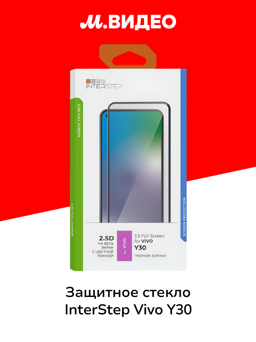 Защитное стекло InterStep Full Screen Cover Vivo Y30, черная рамка