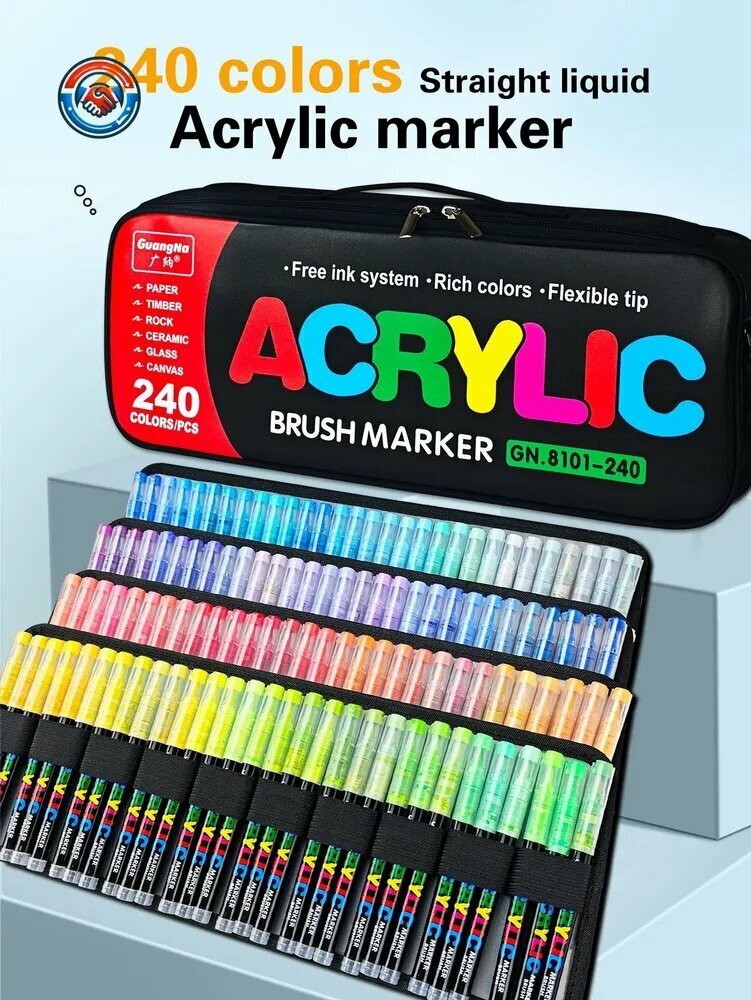 GuangNa Маркер Акриловый, 240 шт.