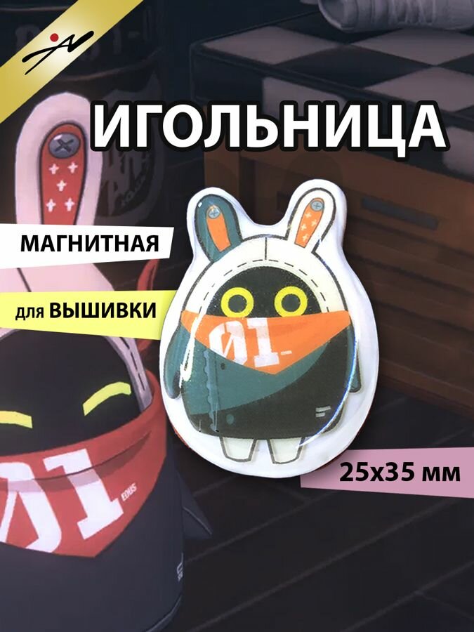 Игольница магнитная Банбу (Zenless Zone Zero) 25х35 мм ручная работа от Nauru Art