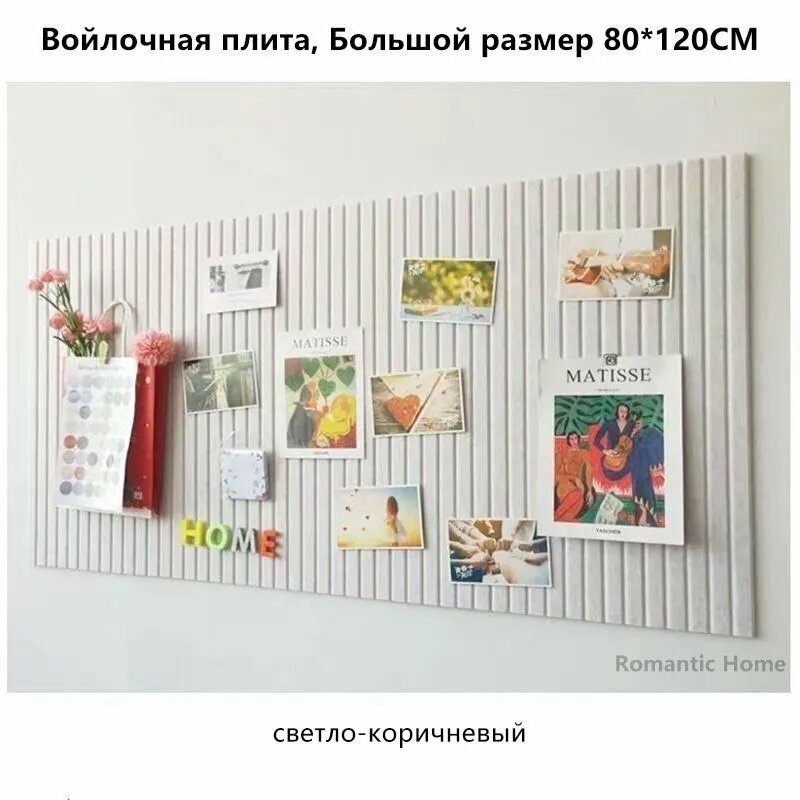 Доска для заметок на стену из ЭКО-войлока, Декоративная фетровая панель, Текстильная доска, Большой размер 80*120CM