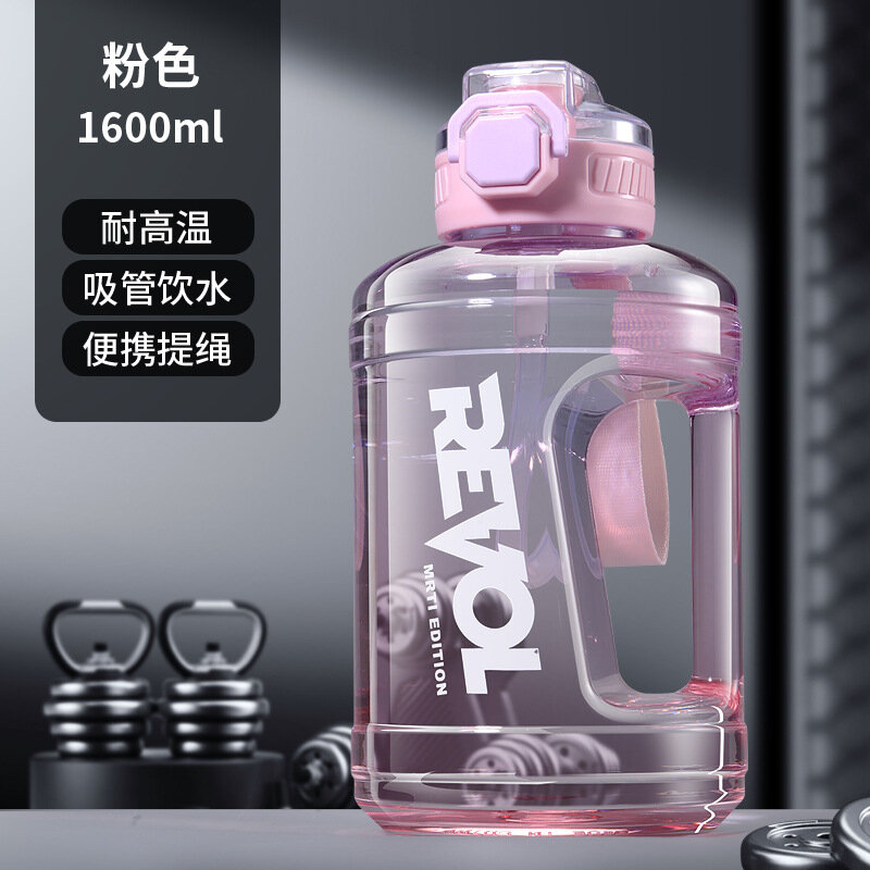 Чашка для воды, пластиковая соломенная чашка, прозрачная чашка, пластиковая чашка большой емкости