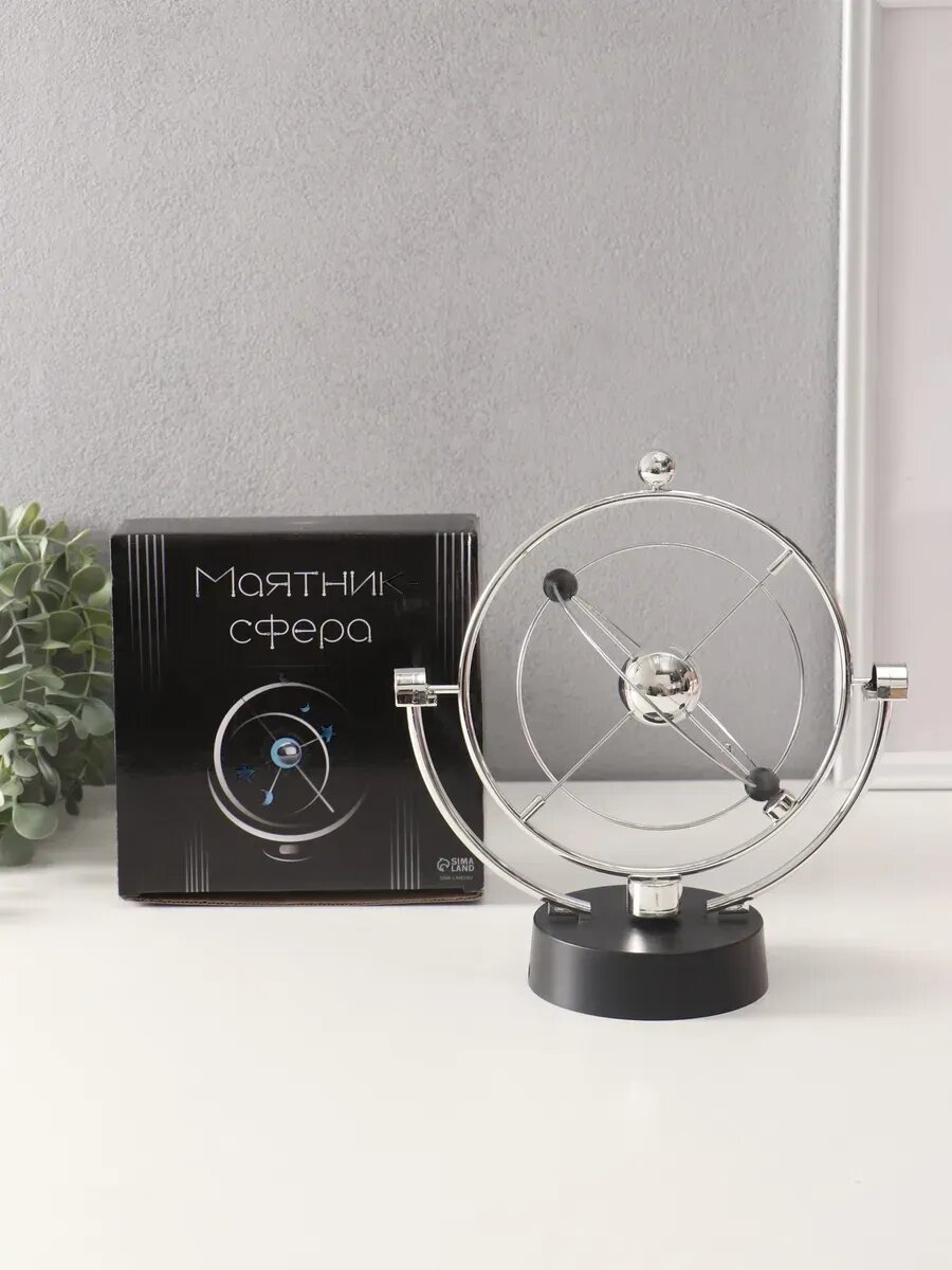 Антистресс Маятник металлический сфера