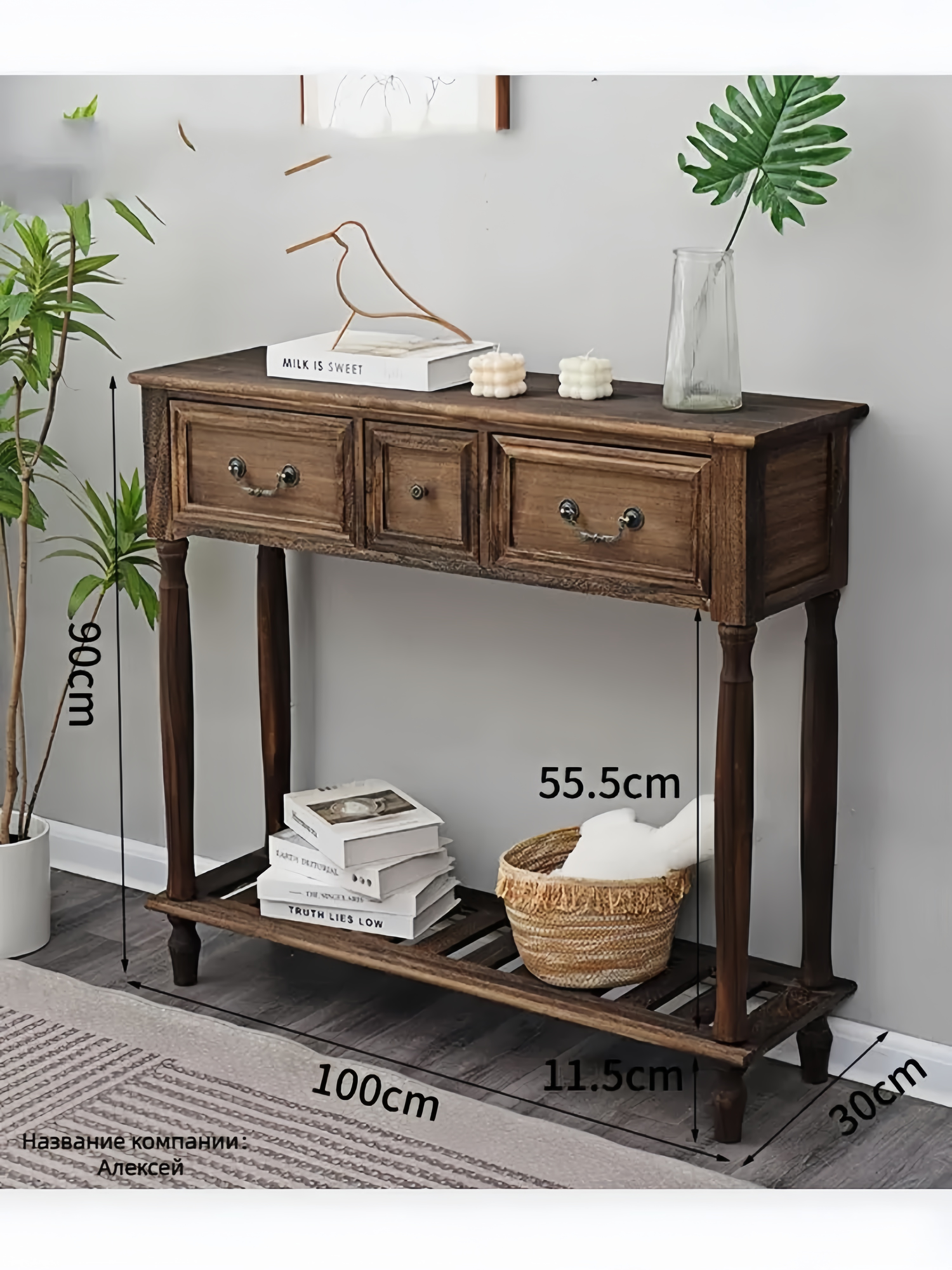 Тумба-секретер, 3 ящика, ширина 100 см, цвет 160 Орех Онтарио