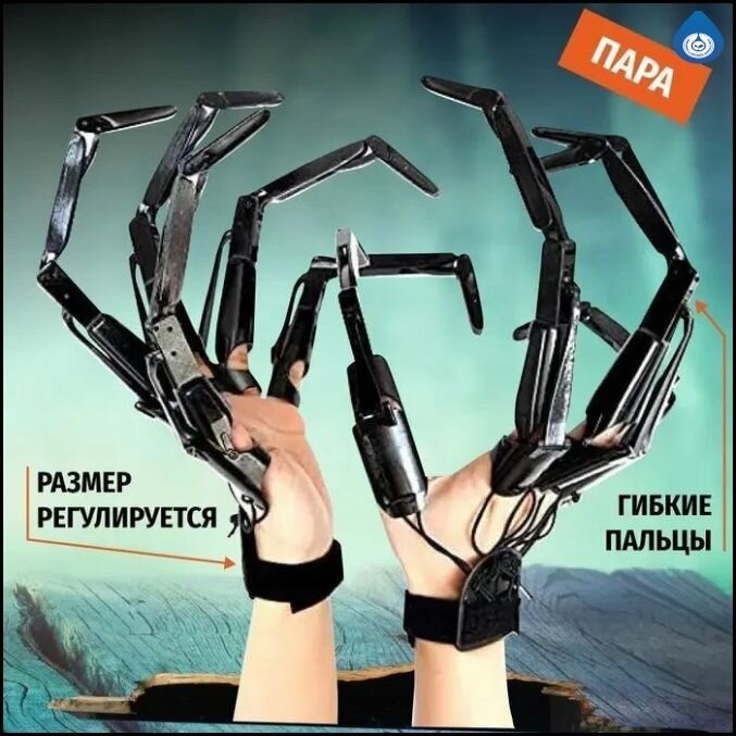 Интерактивная игрушка