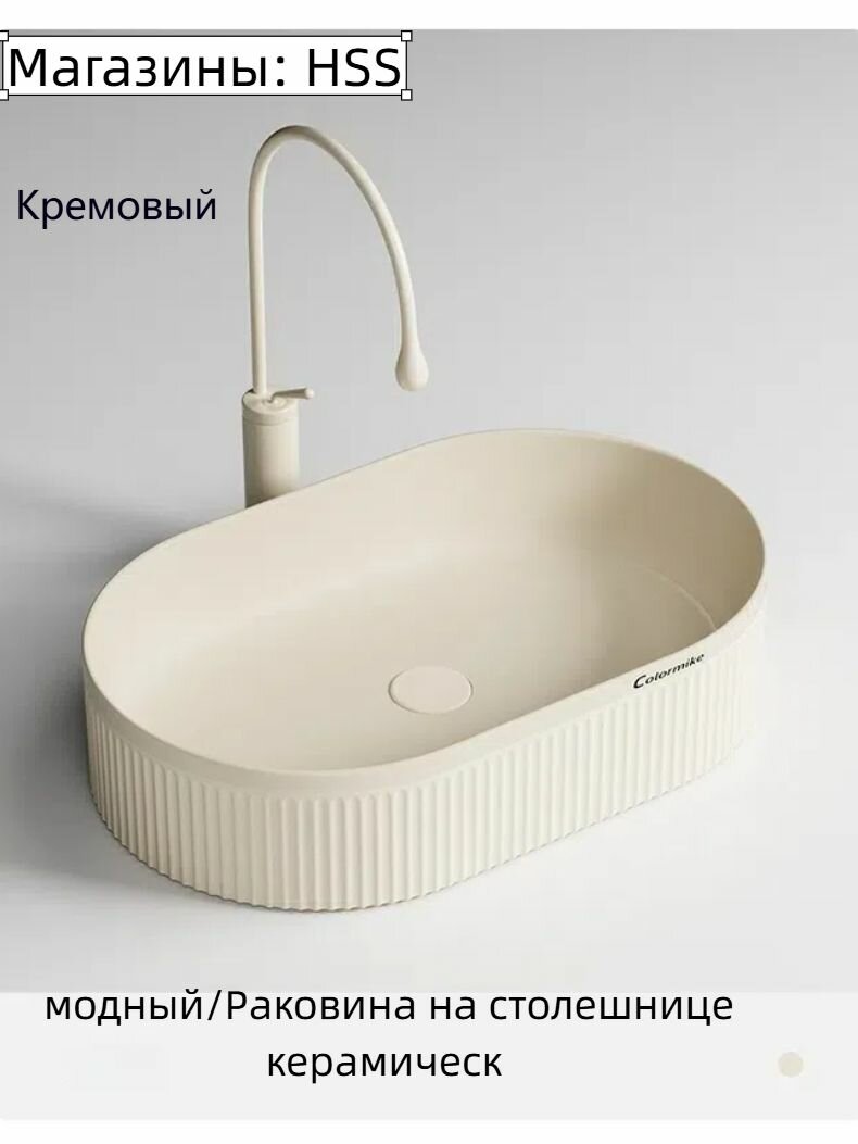 Керамическая крышка раковины для ванной комнаты оснащена всеми аксессуарами и краном-ROMIKY
