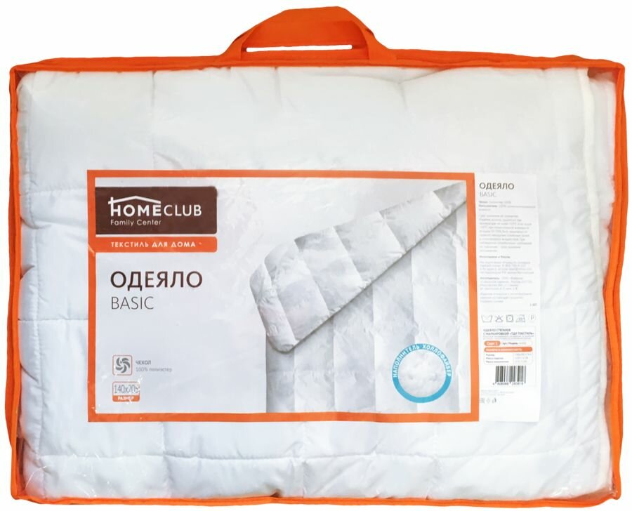 Одеяло HOMECLUB Basic 140х205см — фото 1