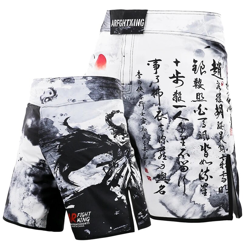 Трусы боксерские