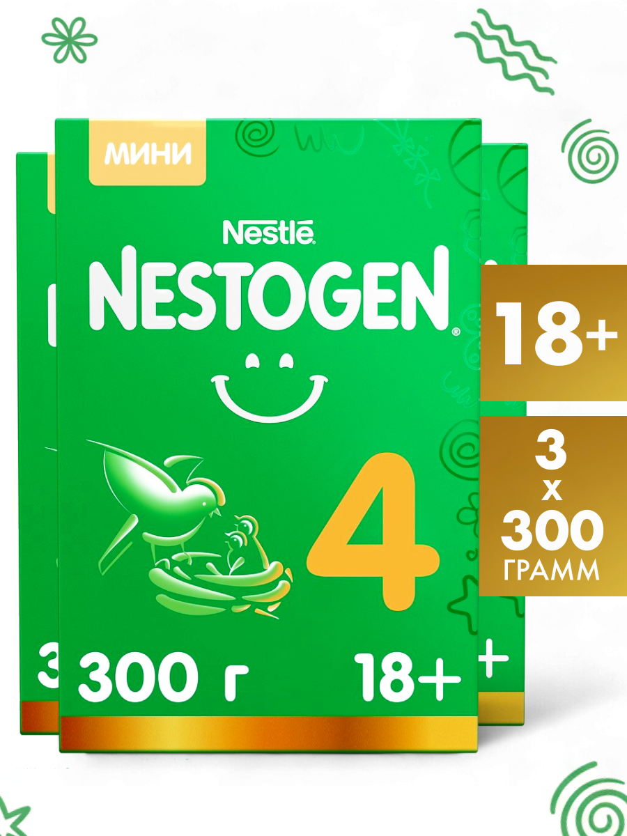 Смесь NESTOGEN 4 детская молочная с 18 мес 3 шт по 300 г