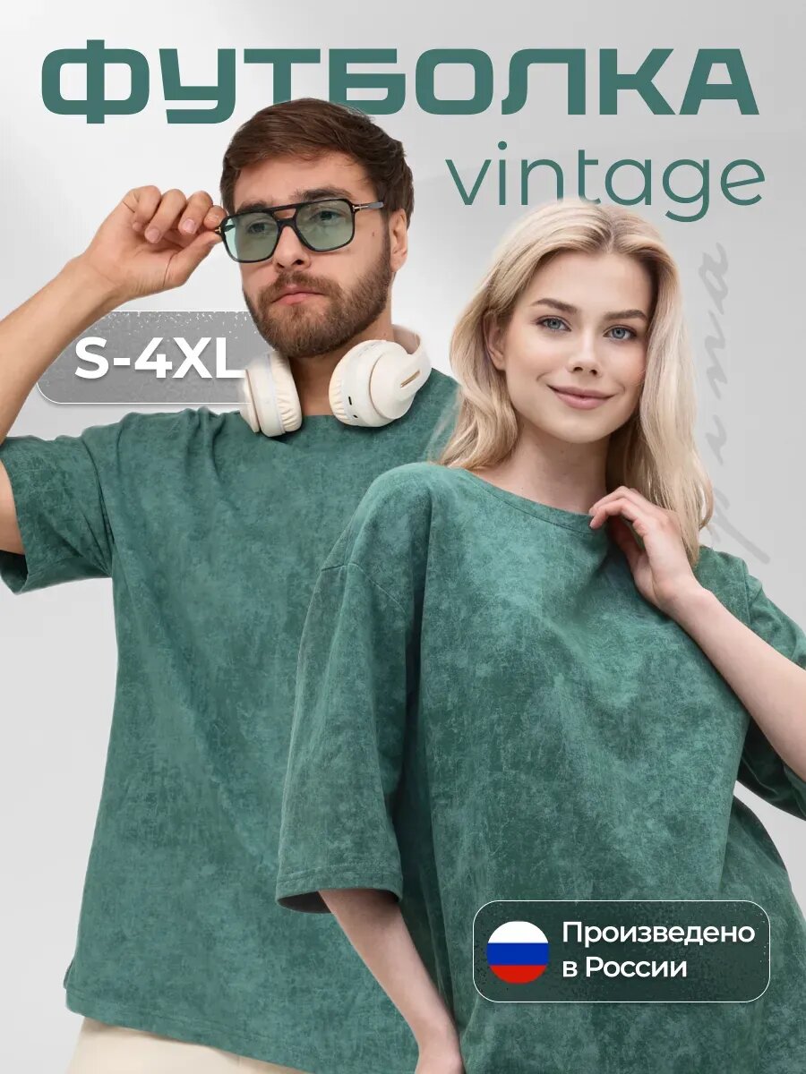 Футболка спортивная Espina