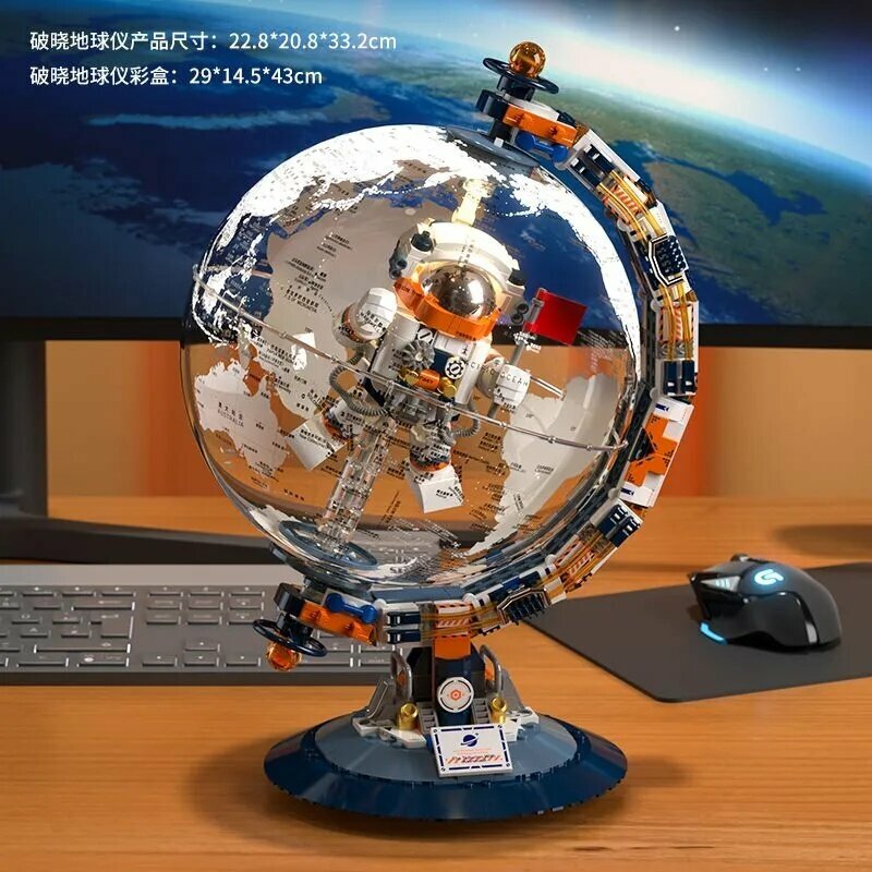Конструктор "Космический Глобус с Астронавтом", 3D-пазл, развивающая игрушка "Рассвет", декор