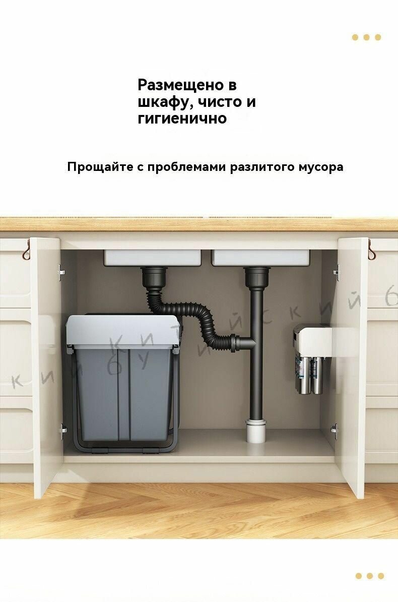 Мусорное ведро — фото 1