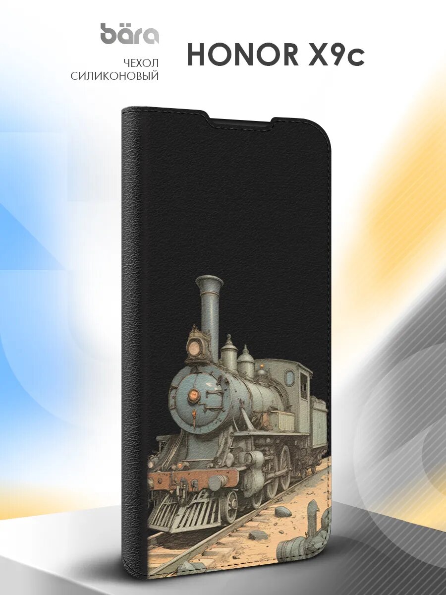 Чехол на Honor X9c / Хонор Х9с с отделением для карт, противоударный