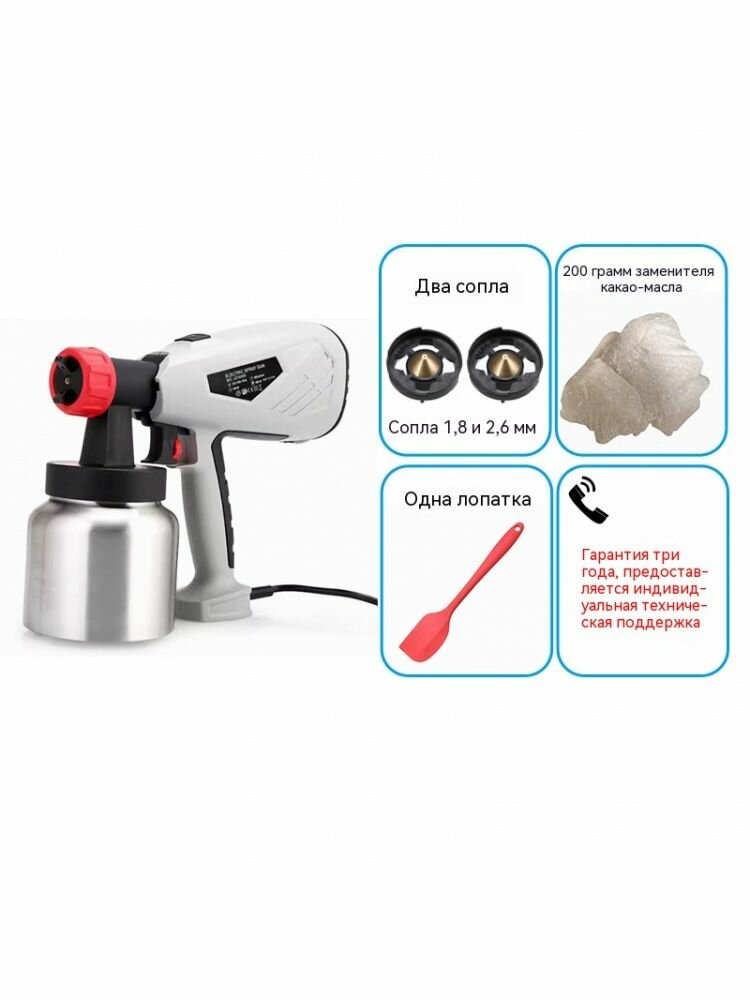 Аэрограф кондитерский