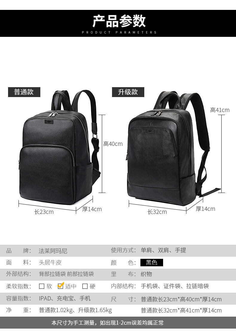 Falai Armani новый мужской рюкзак из натуральной кожи, офисная сумка для компьютера, дорожная сумка, молодежная модная сумка, трендовая сумка