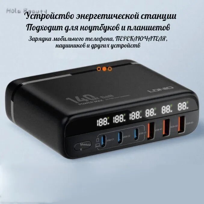 Зарядное устройство LDNIO xiaoyatou A6140C, 6 портов, USB type-c