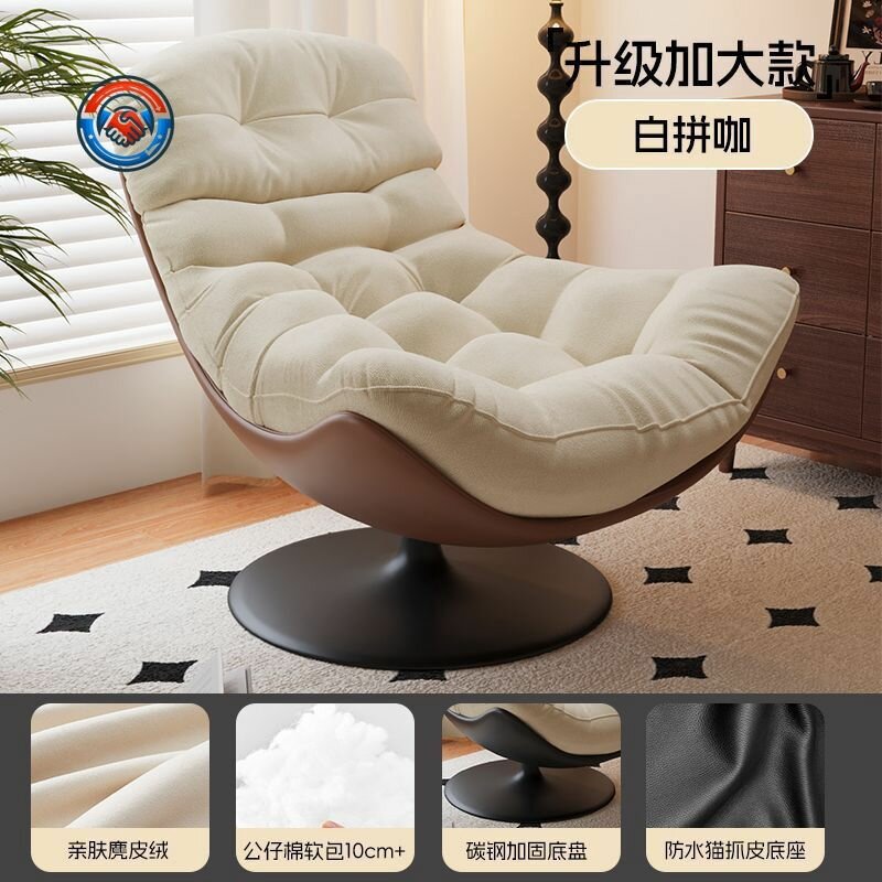 Компактное кресло-качалка для дома с вращающимся основанием и регулировкой высоты, уютное современное кресло для балкона, кухни и гостиной, раскачивающееся кресло для релаксации и отдыха