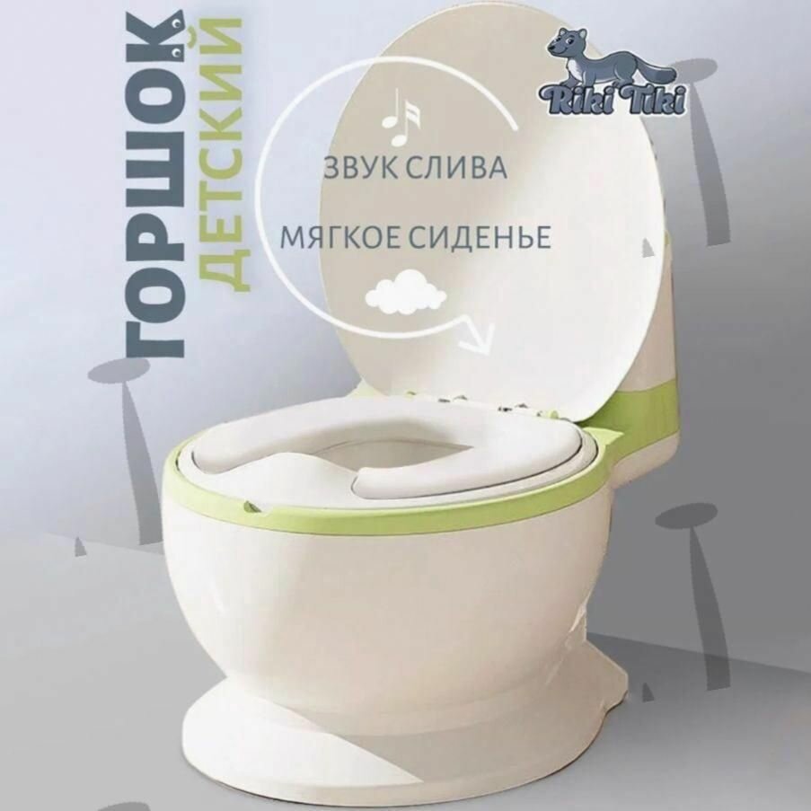 Горшок детский музыкальный унитаз с крышкой. Унитаз, для мальчиков и девочек