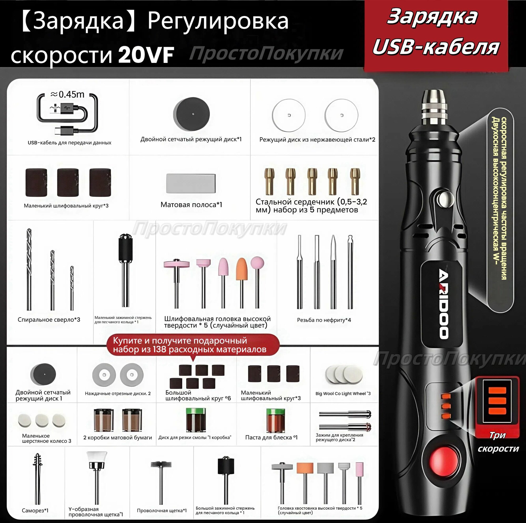 164 шт Гравер, бормашина, Бытовая электрическая шлифовальная машина, мини-электрическая дрель--