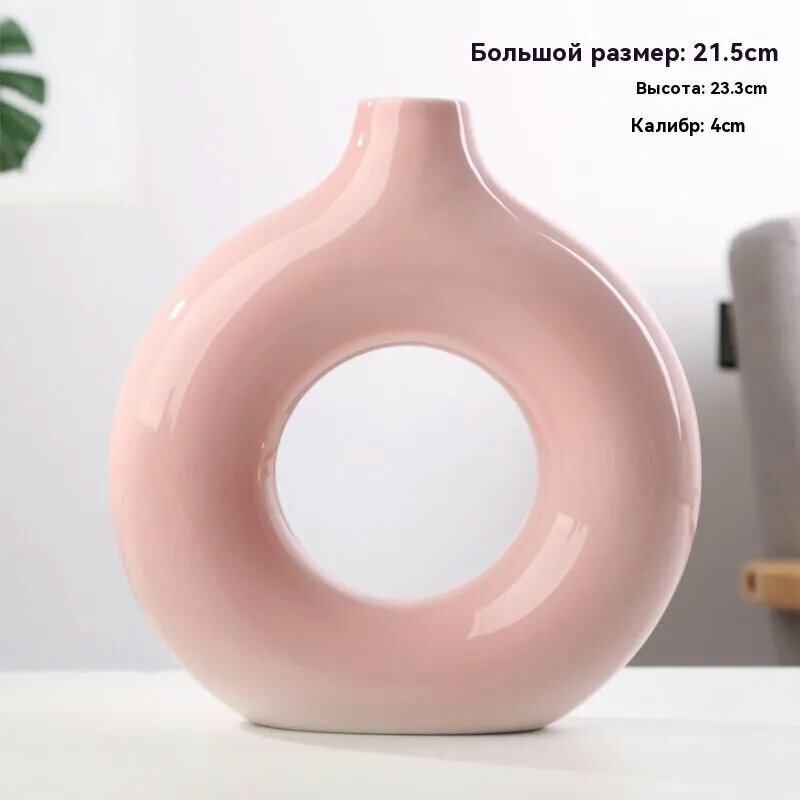 Ваза, 23.3 см , Фаянс, 1 шт