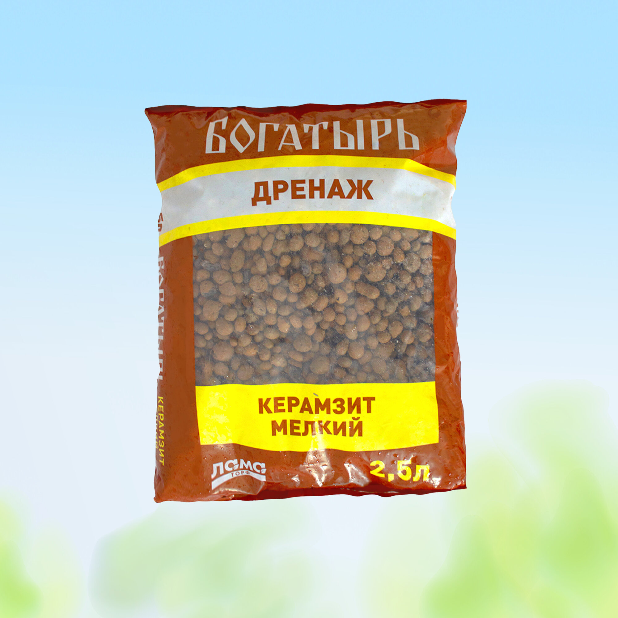 Керамзит средний 2,5 л, "богатырь". Комплект - 2 штуки! Для растений, дренажный помощник