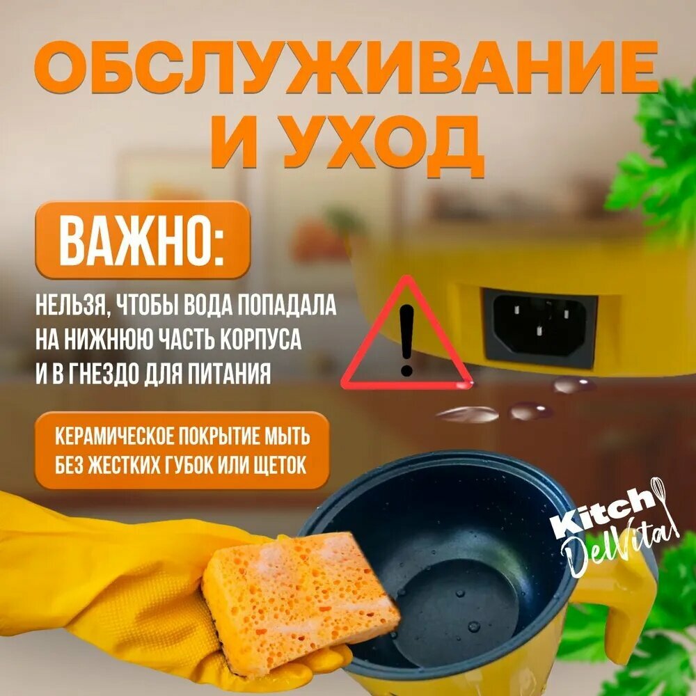Мультиварка-скороварка soupmaker — фото 1