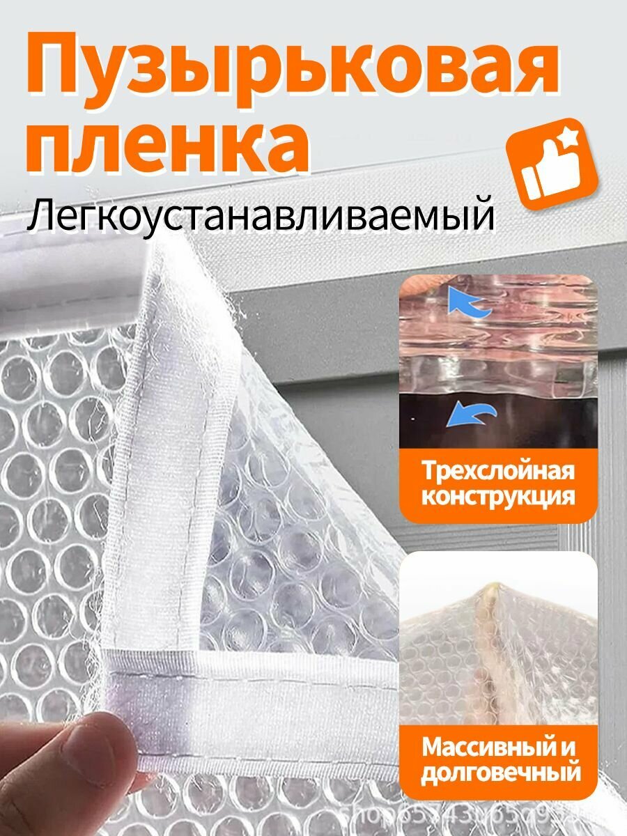 Пузырчатая пленка для окон PE утепление шумоизоляция