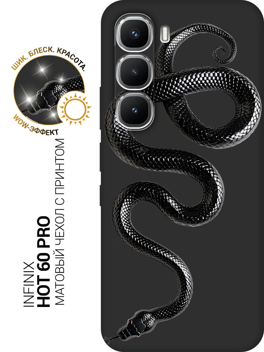 Силиконовый чехол на Infinix Hot 60 Pro с принтом Черная мамба, stb матовый
