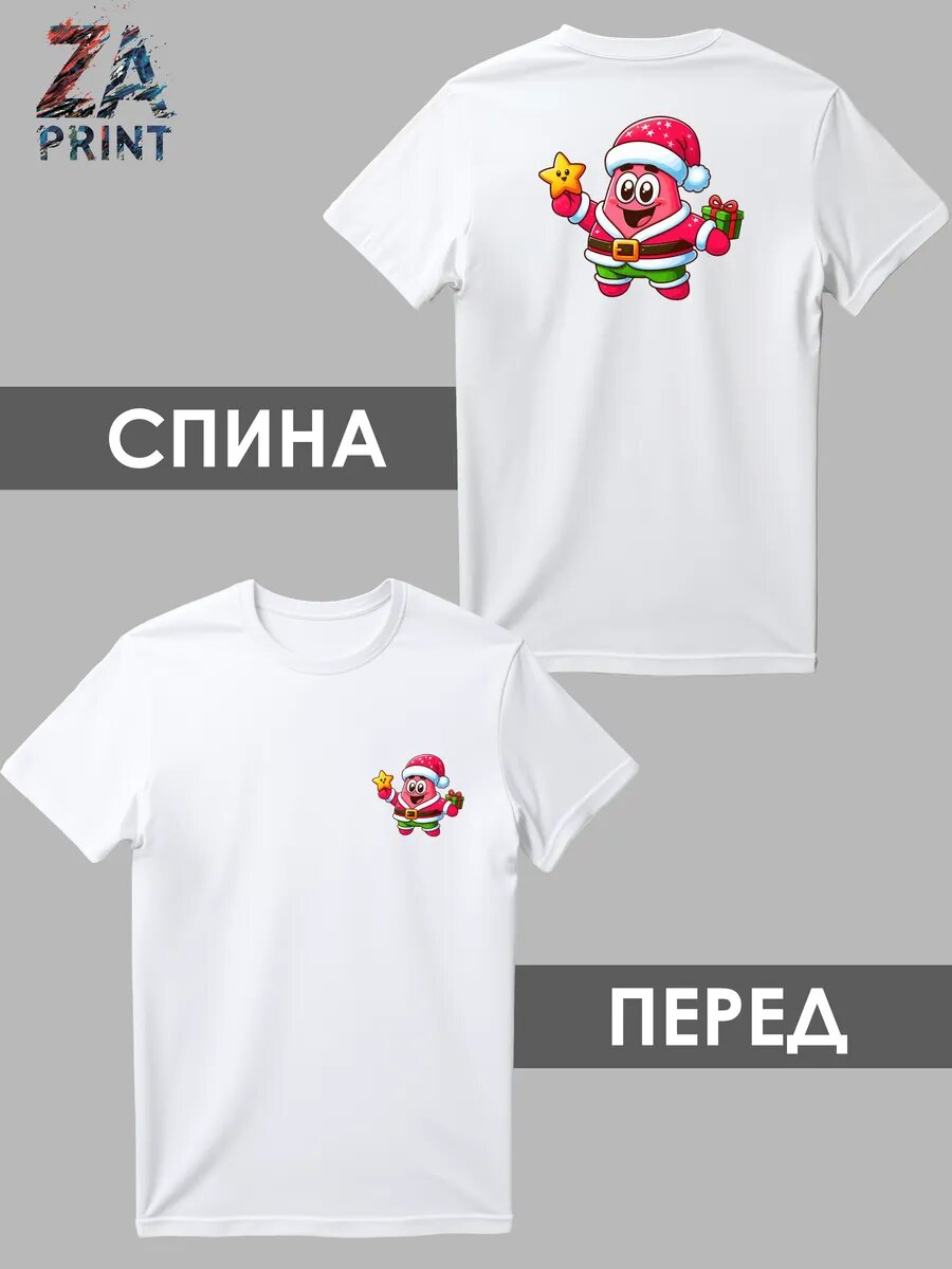 Футболка