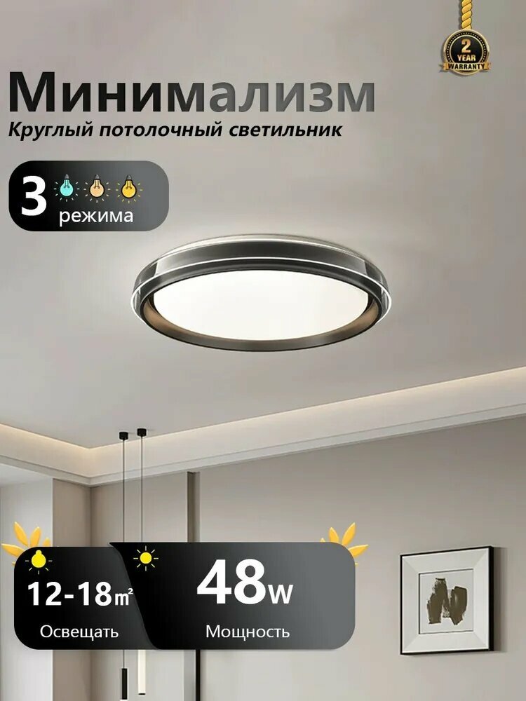 ERVILEN Потолочный светильник, LED