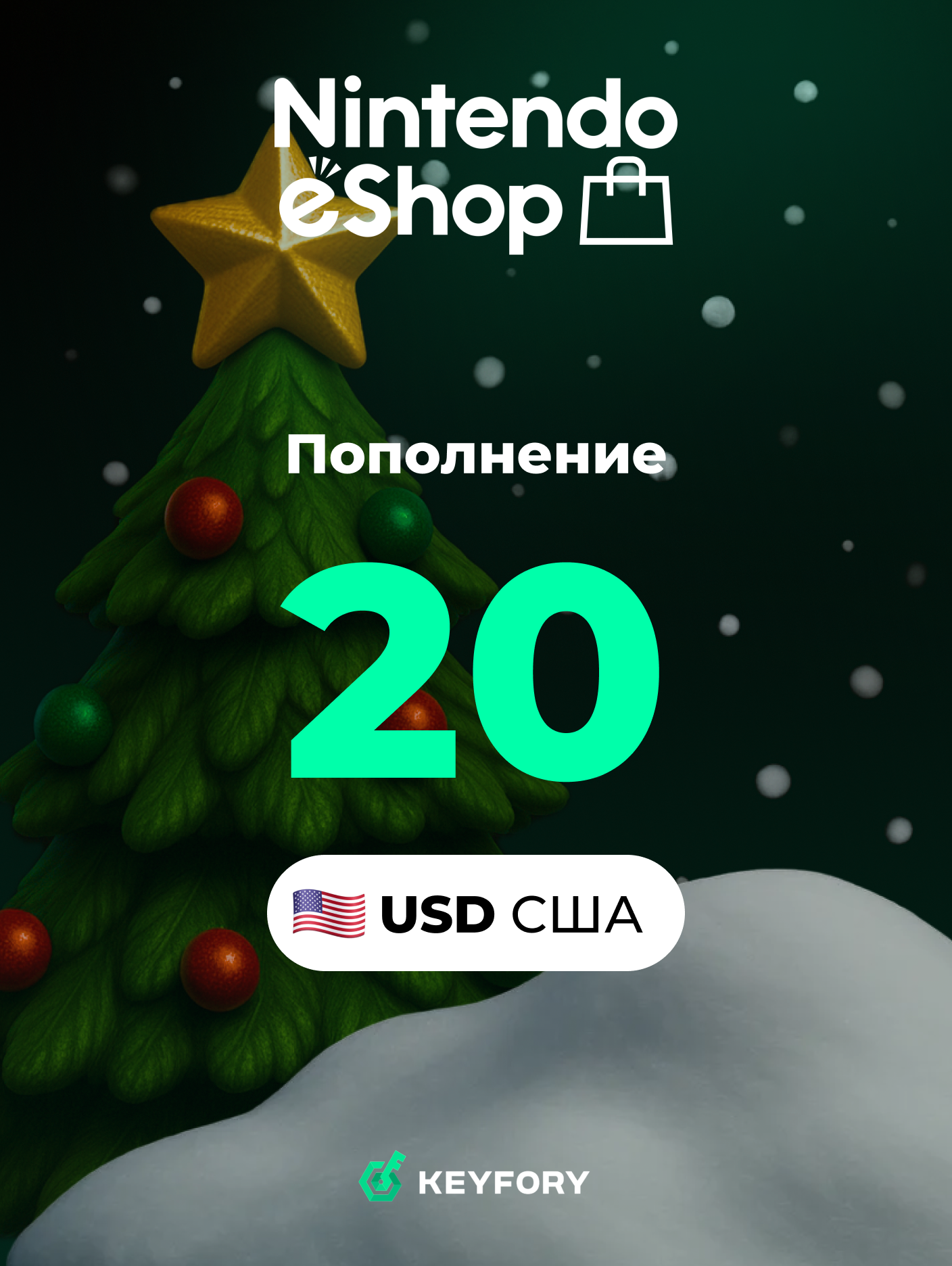Подарочная карта Nintendo eShop 20$ USD США (USA), Nintendo Gift Card 20$ USD, Цифровой код
