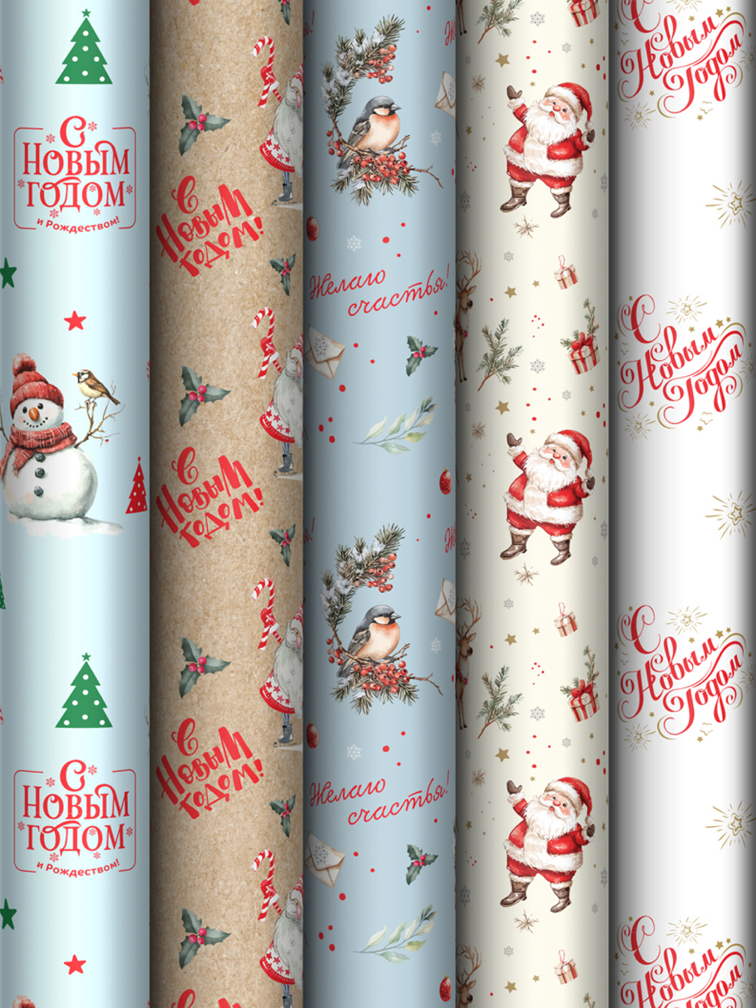 Упаковочная новогодняя бумага "Holiday" 5шт