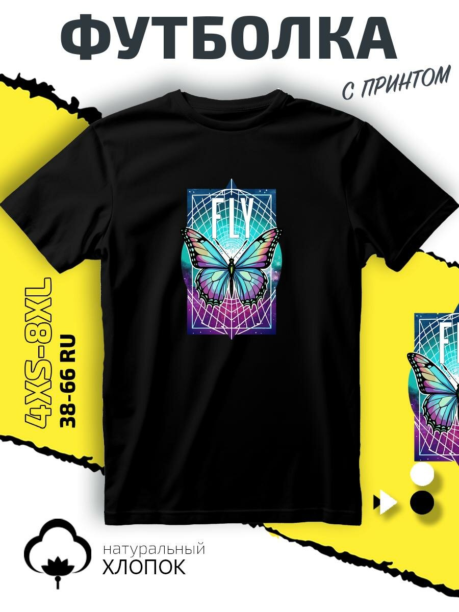 Футболка Бабочка аниме