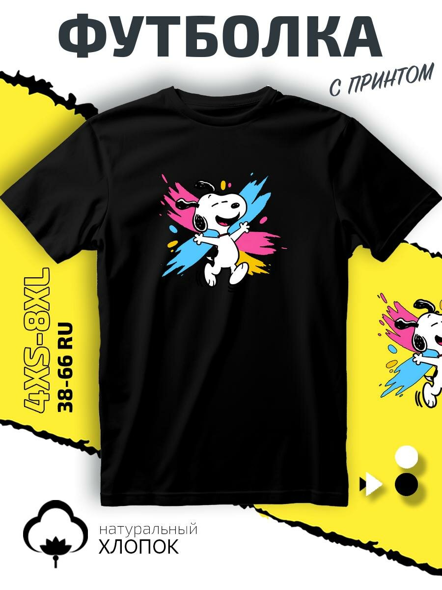 Футболка Снупи мультфильм собака
