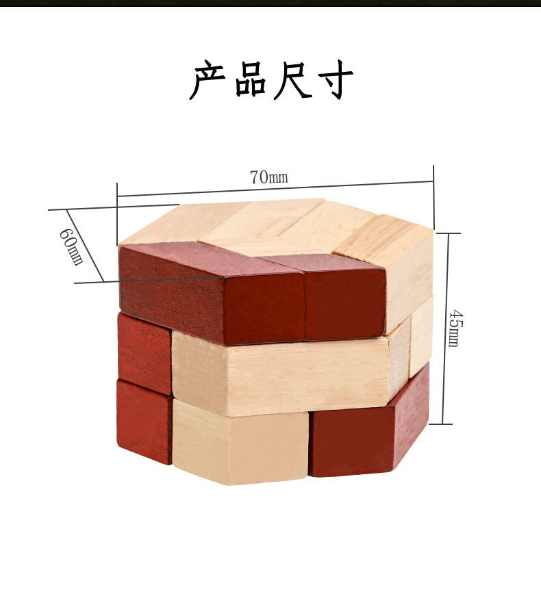 Классические шестигранные головоломки деревянные развивающие кубики для детей 7-14 лет Цвет：Образовательные