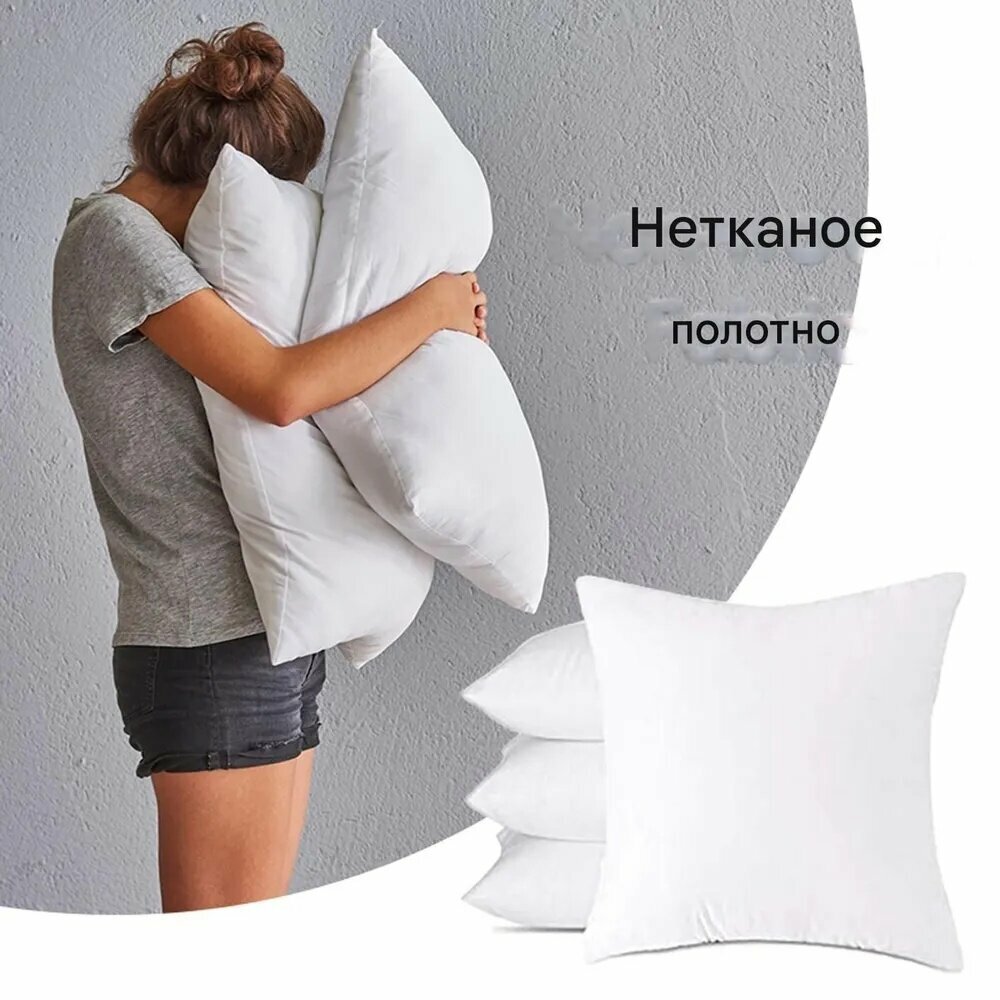 Boool Подушка 35x35 см, Мягкая жесткость, Хлопок